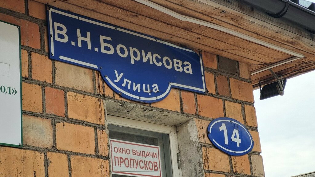 Baskı hizmetleri Aprel, tipografiya, Krasnoyarsk, foto