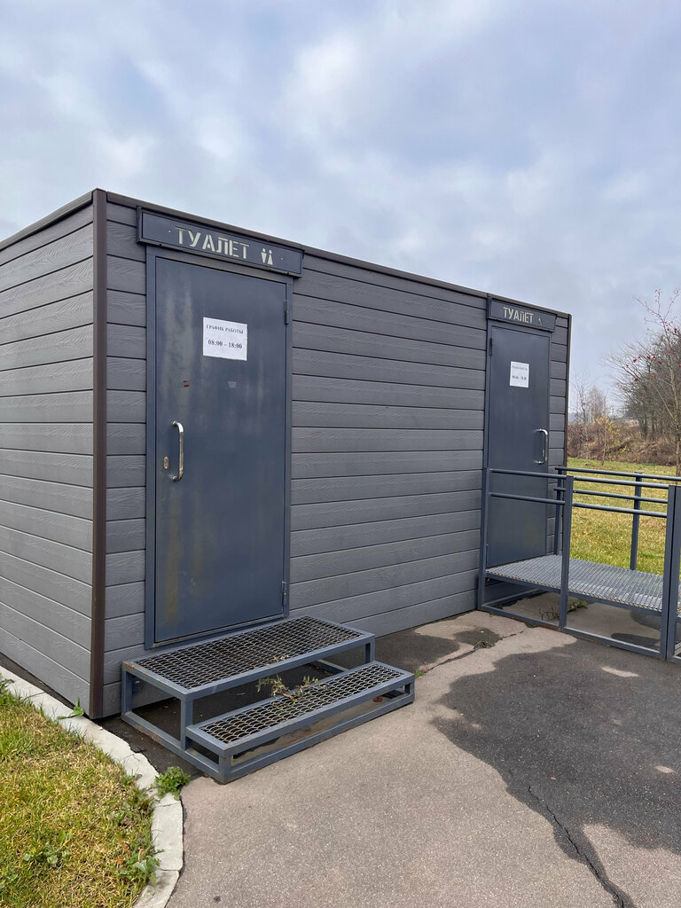 Tuvalet Туалет, Moskova, foto