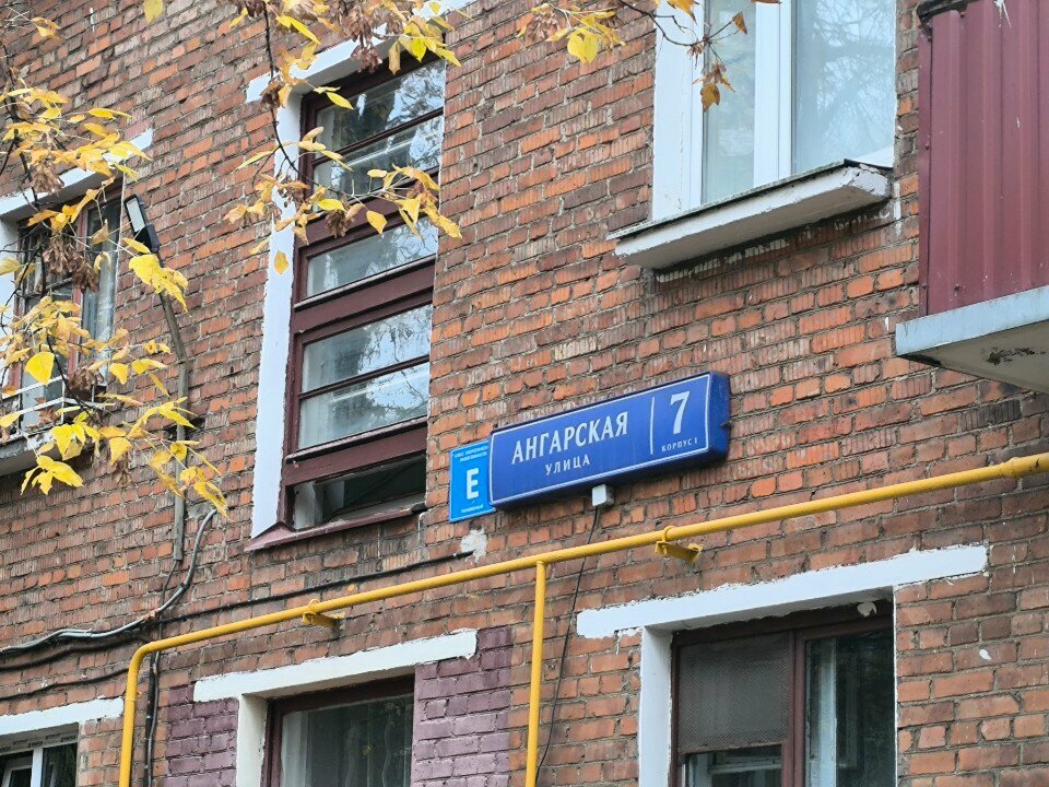 Gebe okulu Я, мама, папа, Moskova, foto