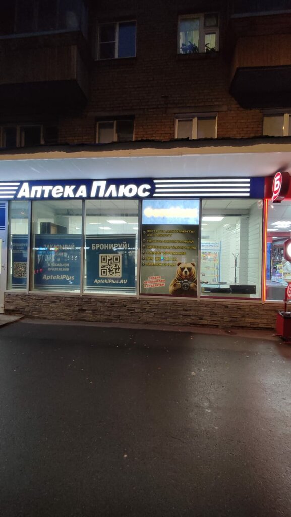 Fotoğraf hizmetleri ФотоМакс, Syktivkar, foto