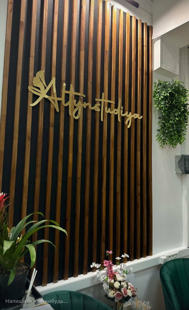 Manikür-pedikür Altynstudiya, Moskova, foto