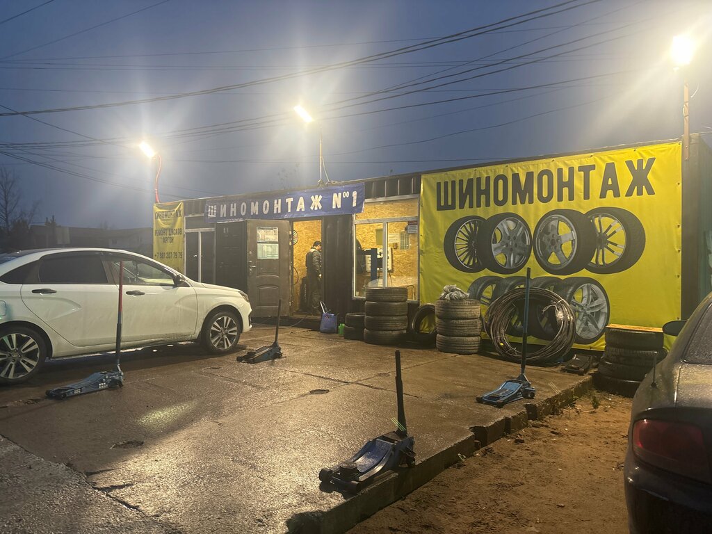 Oto lastik tamiri Шиномонтаж N°1, Saint‑Petersburg ve Leningradskaya oblastı, foto