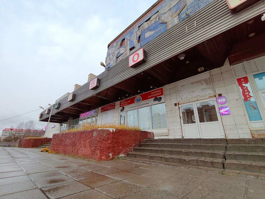 Teslimat noktası Wildberries, Arhangelsk, foto