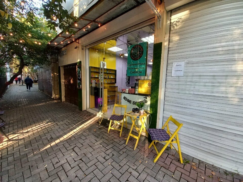 Kahve dükkanları КофеЙоук, Soçi, foto