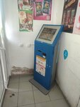 Payment terminal (ulitsa Zelyony Log No:15), ödeme terminali  Magnitogorsk'tan