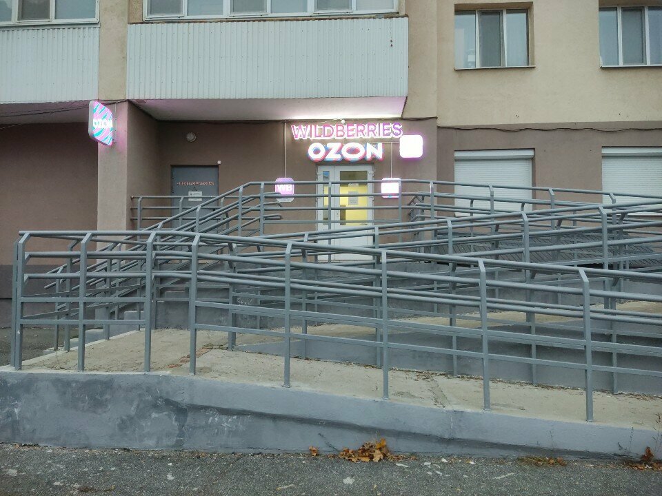 Teslimat noktası Sima-Land, Samara, foto