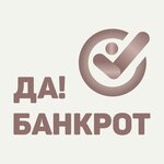Da Bankrot (Gostenskaya Street No:12, Belgorod), gerçek kişilerin iflası  Belgorod'dan