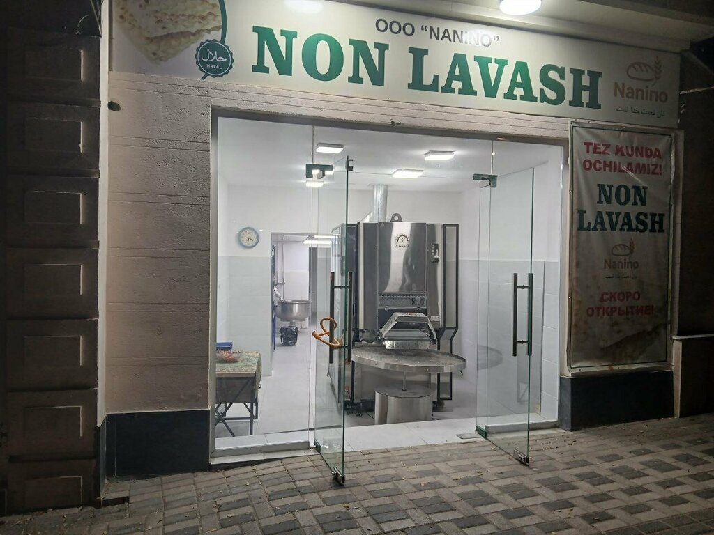 Ekmek fırını Nanino, Taşkent, foto