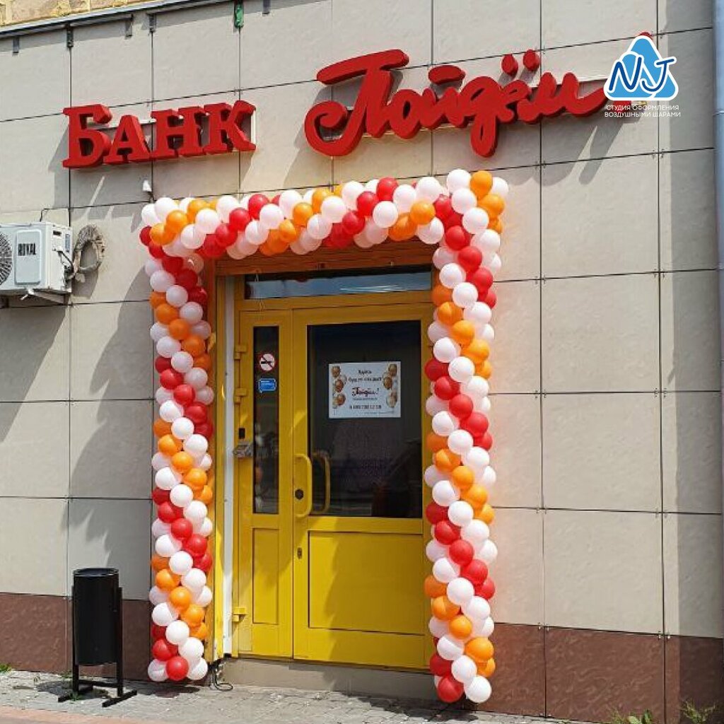 Reklam ajansları Nj, Novokuznetsk, foto