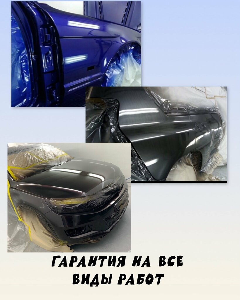 Oto kaporta Время стиля, Krasnodar, foto