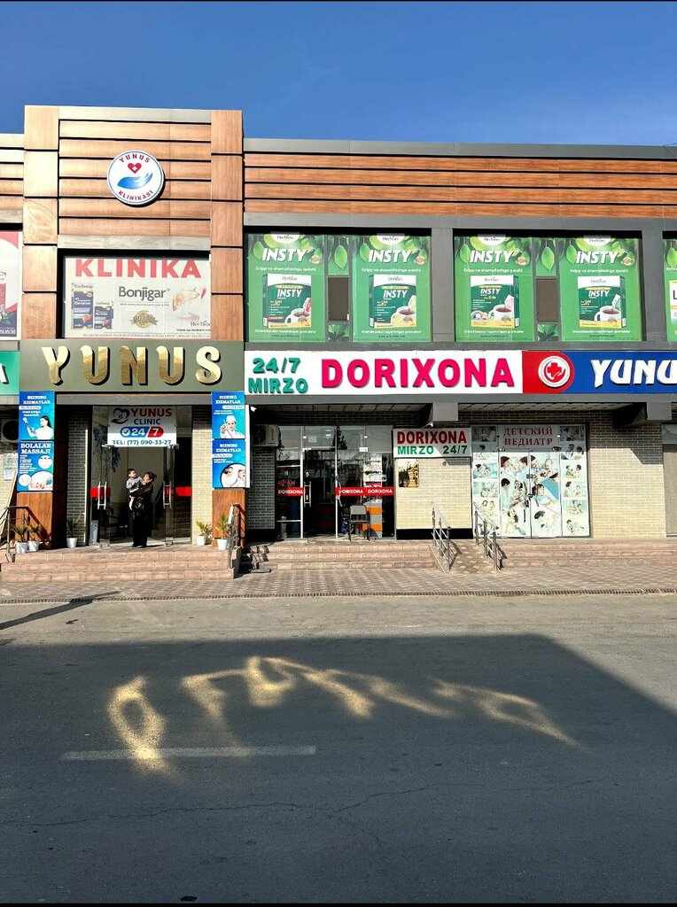 Eczaneler Mirzo, Ürgenç, foto