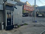 Кофейный автомат (Vagharshyan Street Blind Alley No:24/11), kahve otomatı  Erivan'dan