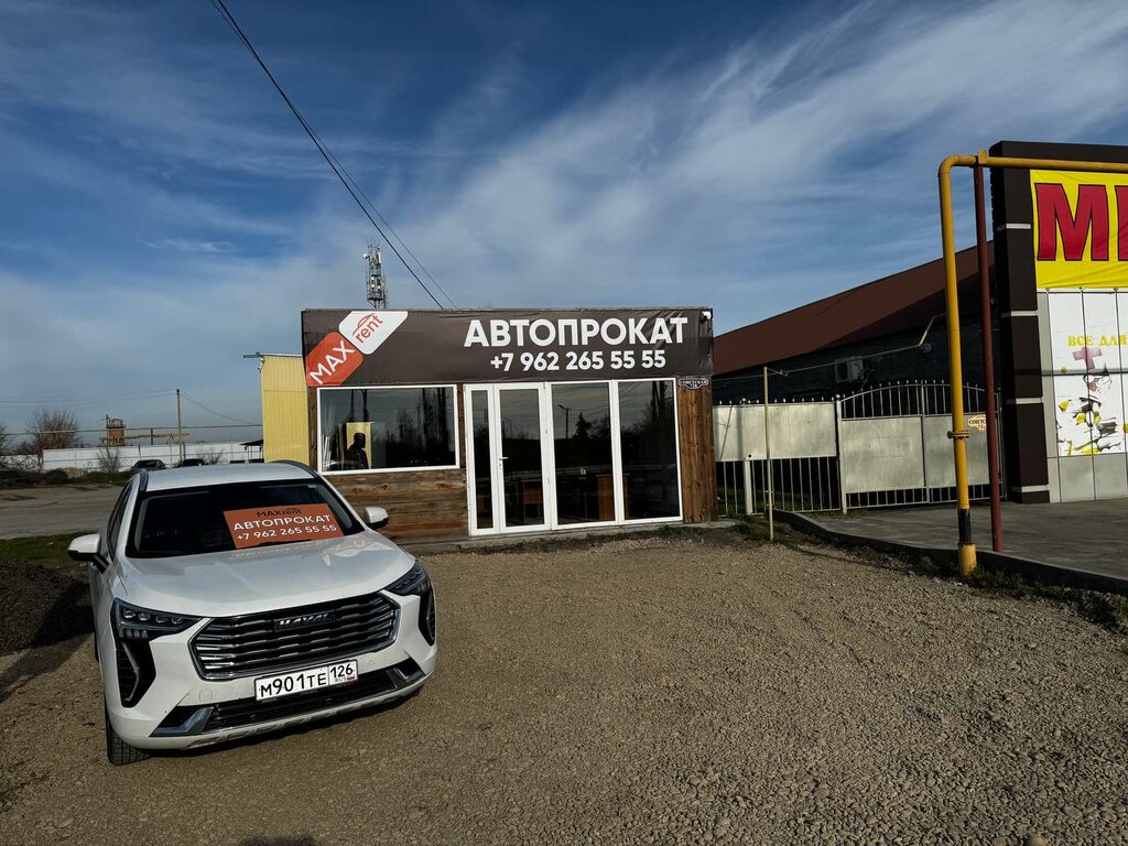 Oto kiralama Maxrent, Zelenokumsk, foto