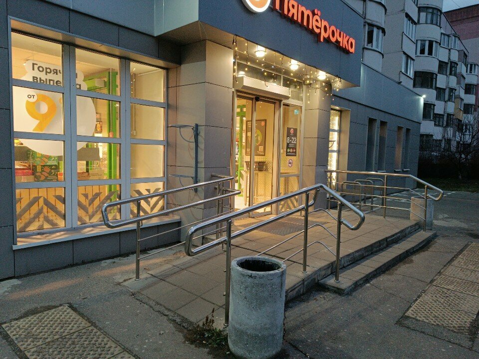 Teslimat noktası 5Post, Kazan, foto