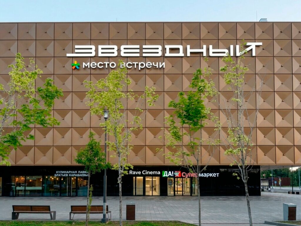 Rave Cinema, cinema, Moscow, Vernadskogo Avenue, 14 — Yandex Maps