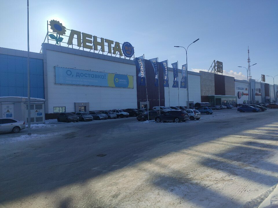 Hyper City, shopping mall, Kurgan, Koli Myagotina street, 8 — Yandex Maps