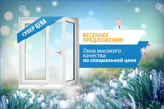 Pencere üretim, satış ve montaj firmaları Компания Окна Вашего Дома, Krasnodarski krayı, foto