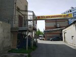 Всё для рекламы (50 Let Oktyabrya Street No:118А), promosyon ürün üreticileri  Tiumen'den