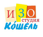 Artstudio Koshel (Torgovaya ulitsa No:5), meslek kursları  Yekaterinburg'dan