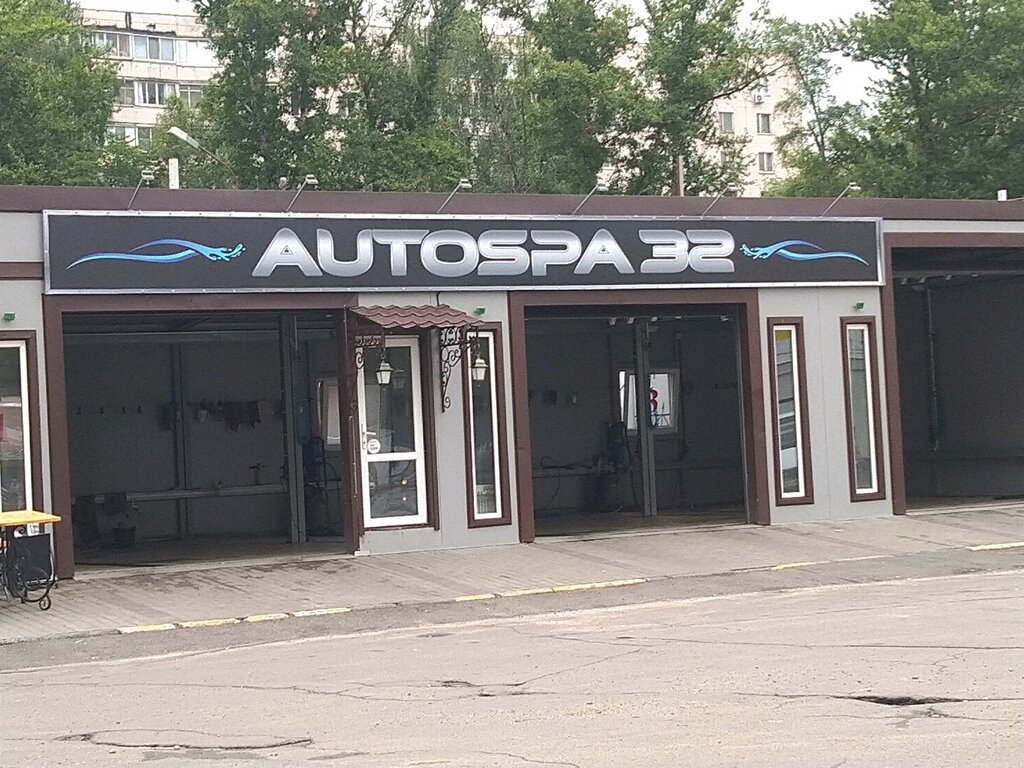 Oto yıkama Autospa32, Briansk, foto