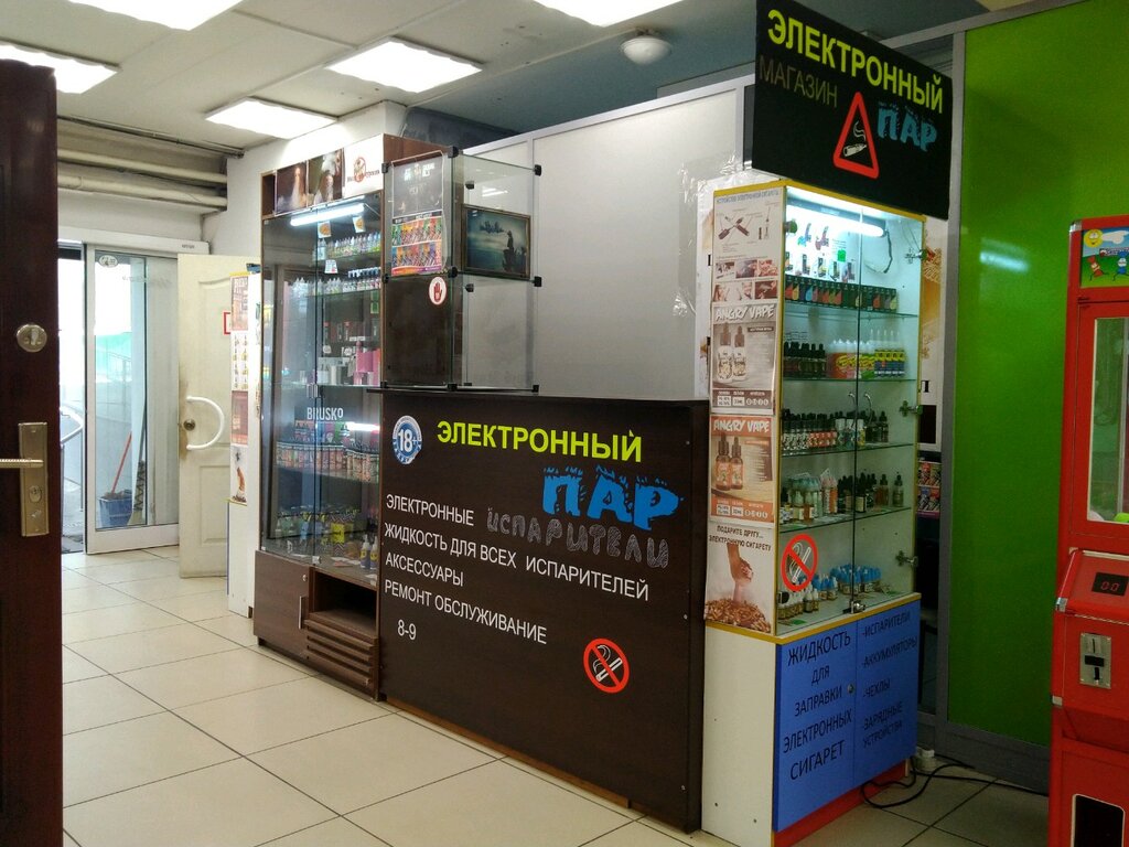 Tütün, sigara mağazaları Электронный пар, Briansk, foto