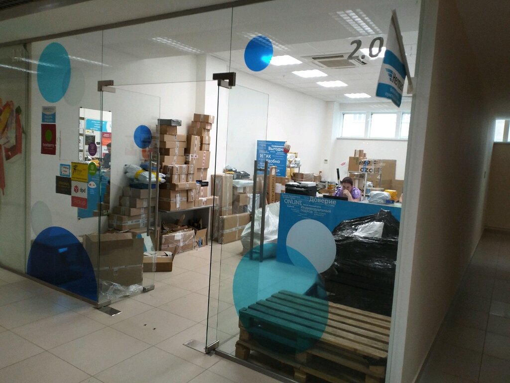 Teslimat noktası Юлмарт, пункт выдачи заказов, Arhangelsk, foto