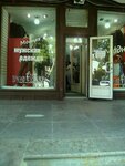 Мужская одежда (Sadovaya Street No:28-30к1), giyim mağazası  Saint‑Petersburg'dan