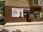 Nigina (Amir Timur Street No:156, Samarkand), terziler  Semerkant'tan