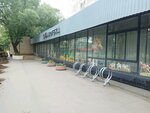 Bicycle parking (Baykalskaya Street No:46к1, Moscow), bisiklet park yerleri  Moskova'dan