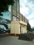Конференц зал Геркулес (1-ya Sadovaya ulitsa No:104), konferans ve toplantı salonları  Saratov'dan