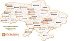 Posrednik. ukr (vulytsia Chkalova No:55), nakliye firmaları  Nikolaev'den