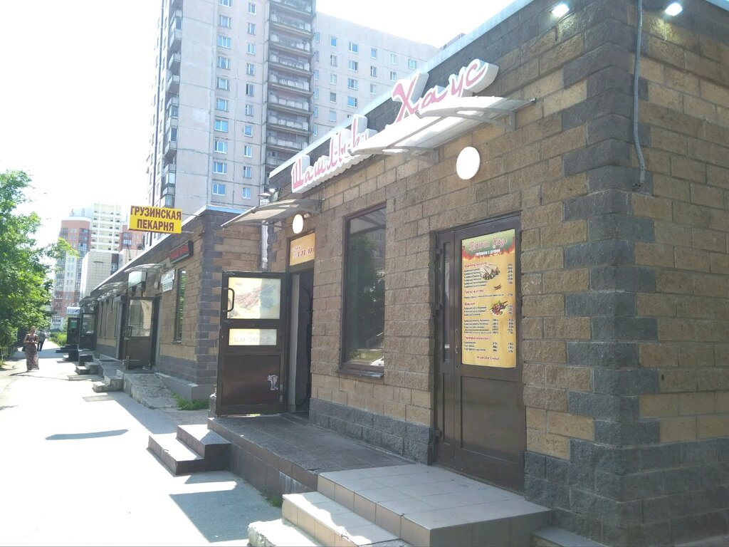 Fast food Шашлык Хаус, Saint‑Petersburg, foto