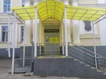 Тульская городская клиническая больница скорой медицинской помощи имени Д. Я. Ваныкина, отделение эндоскопии (Pervomayskaya Street No:13к4), hastane bölümü  Tula'dan