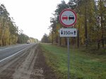 Dorozhnyye znaki (Yevdokimovskaya ulitsa No:133/4, posyolok Industrialny), yol ve asfalt ürünleri  Krasnodarski krayından