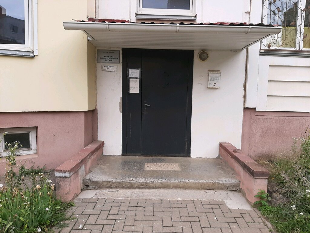 Konut servisleri kuruluşları ZhES Innast, Minsk, foto