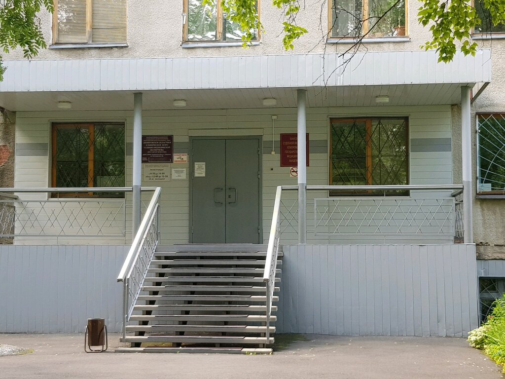 Adli tıp Kemerovskoy oblastnoye byuro sudebno-meditsinskoy ekspertizy, Kemerovo, foto