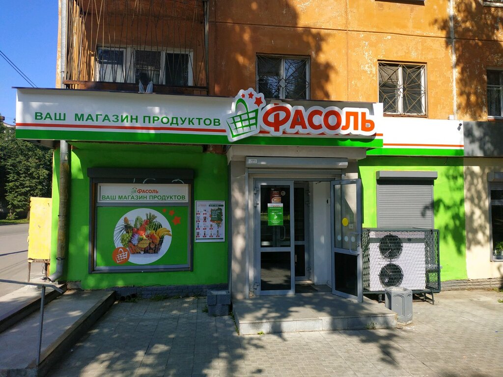Market Фасоль, Yekaterinburg, foto