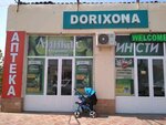Pharmacy (Spitamen Avenue No:201, Samarkand), eczaneler  Semerkant'tan