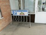 Bicycle parking (Svobody Street No:64, Penza), bisiklet park yerleri  Penza'dan