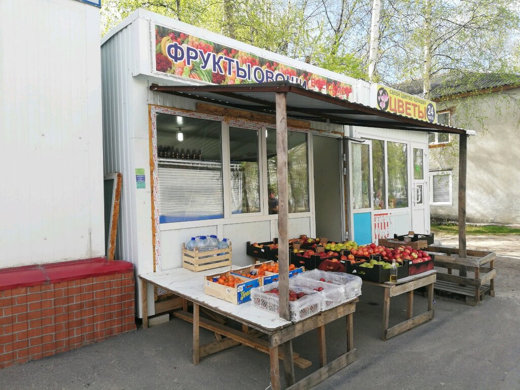 Manavlar Магазин фруктов и овощей, Surgut, foto