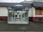 Белсоюзпечать (Minsk, Niescierava Street), kitap mağazaları  Minsk'ten