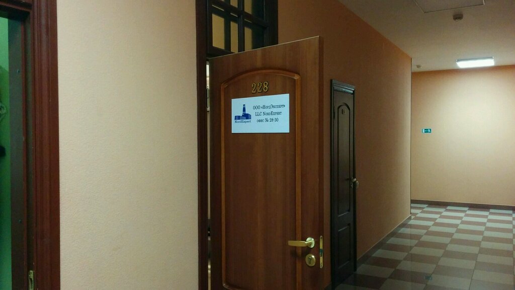 Endüstriyel güvenlik denetimi Nordexpert, Saint‑Petersburg, foto