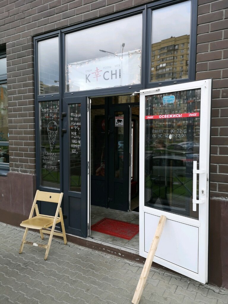 Suşi restoranı Кичи, Mytişçi, foto