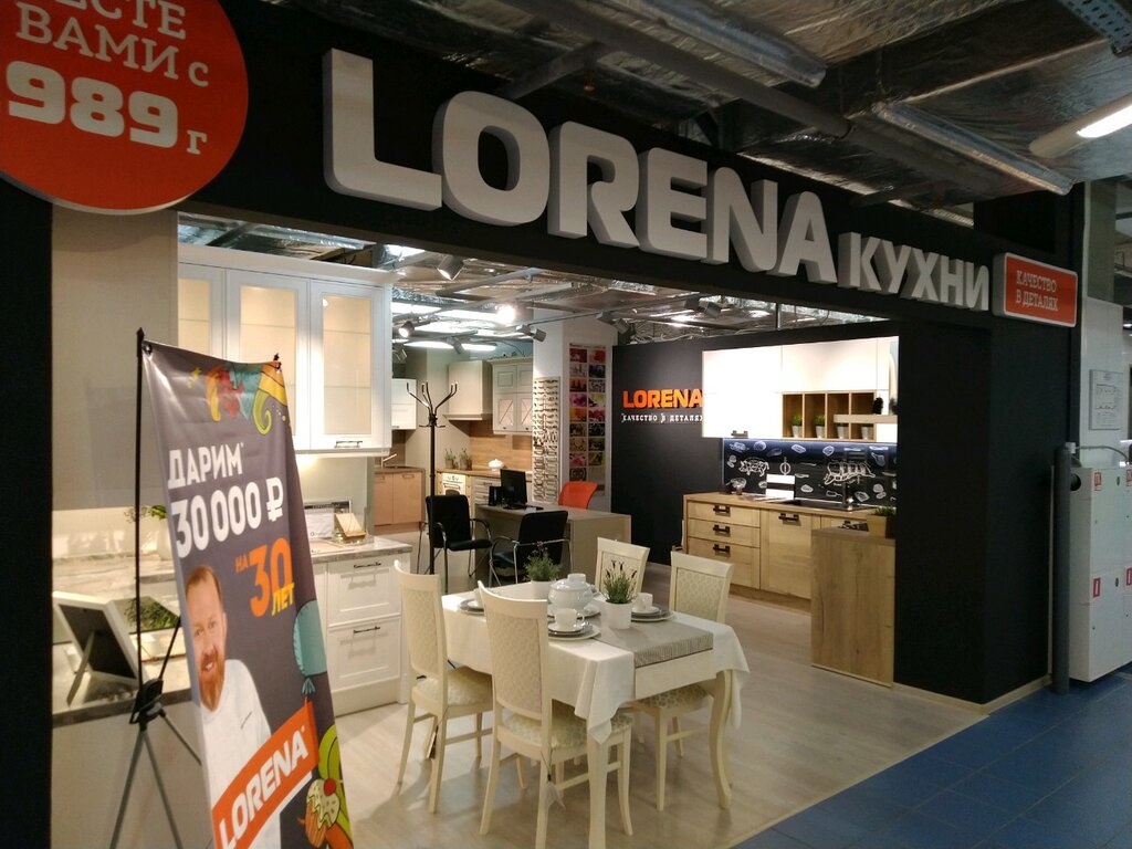 Mutfak mobilyaları Lorena, Saint‑Petersburg, foto