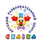 Skazka (ulitsa Pushkina No:99), oyun alanı  Semey'den