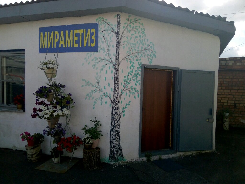 Montaj ekipmanları Mirametiz, Minsk, foto