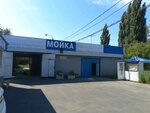 Волна (Kursk District, Zheleznodorozhny okrug, 3-ya Kozhevennaya ulitsa, 42/1), oto yıkama  Kursk'tan