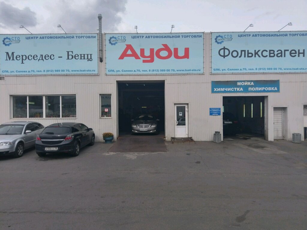 Otomobil servisi ЦАТ-Сервис, Saint‑Petersburg, foto