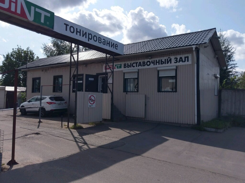 Araç ısıtıcıları Defa, Saint‑Petersburg, foto