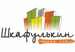Shkafulkin (Fabrichnaya ulitsa No:9с1, mikrorayon Vostochny, posyolok gorodskogo tipa Oktyabrskiy), özel mobilya yapımı  Moskova ve Moskovskaya oblastından